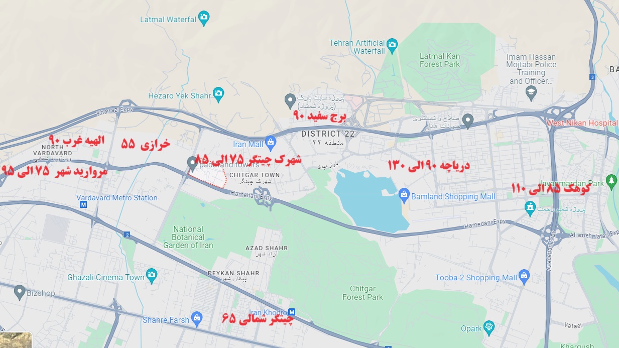 پهنه چیتگر: جزئیات کامل پروژه های در حال اجرا